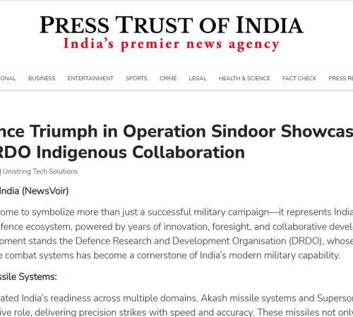 News – Unistring Tech Solutions